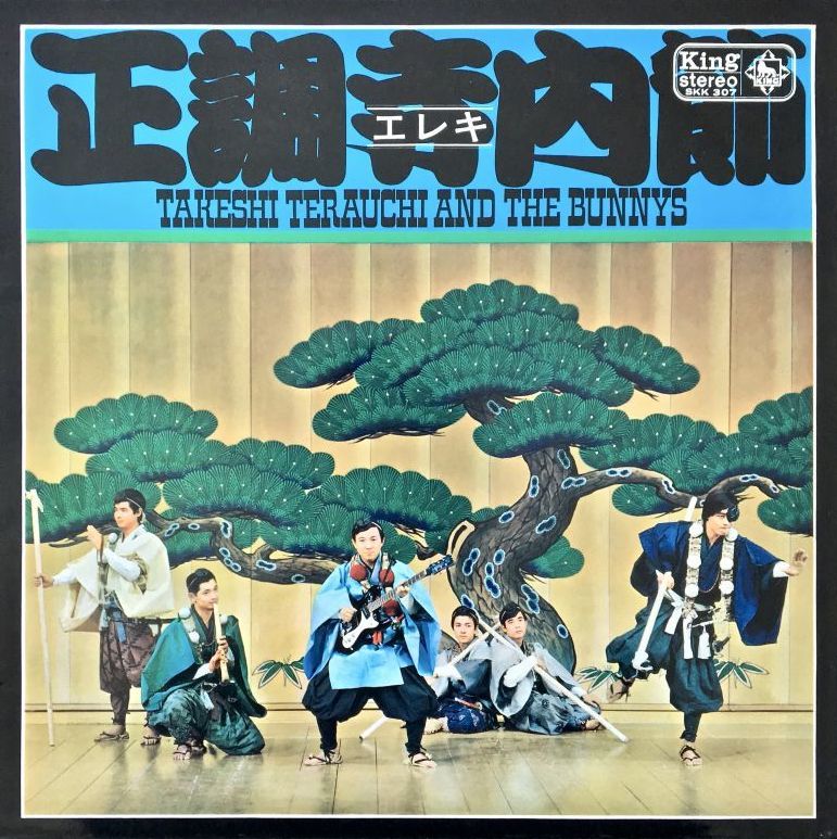 Best Surf Rock albums of 1967 - Rate Your Music